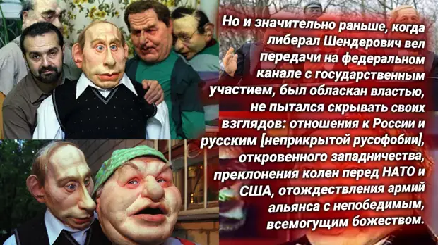 Уехавший либерал Шендерович завил, что с нетерпением ждет: армии НАТО пройдут победным маршем в ...