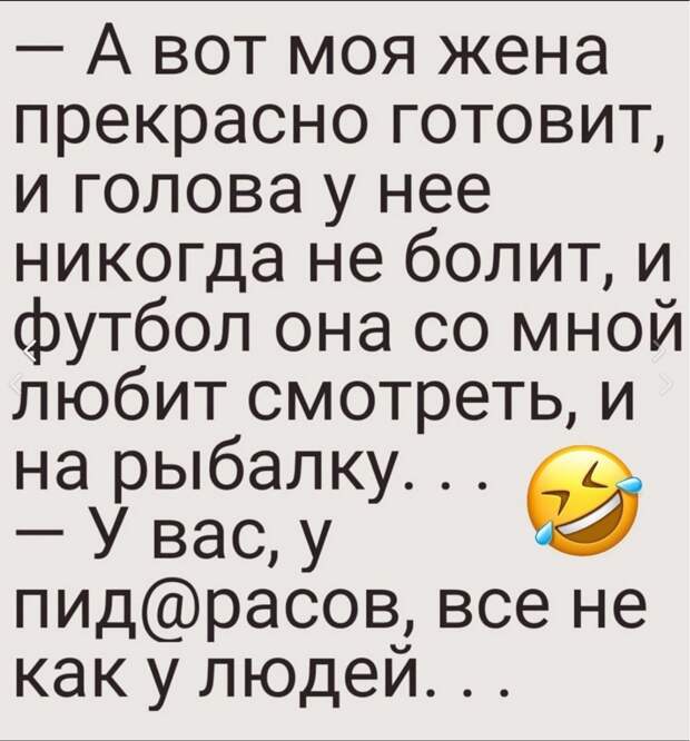 PSYСHOLOGY & FUN - 5 мая - Медиаплатформа МирТесен