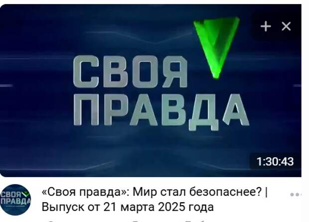 https://vkvideo.ru/video-213352285_456239430?t=1h27m22s - 24 марта - Anna Repus - 59083449 ...