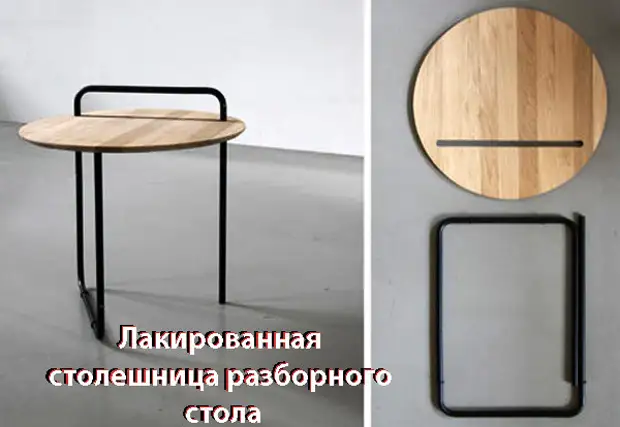 Разборной столик 3 в 1 - Сам себе мастер - Медиаплатформа МирТесен